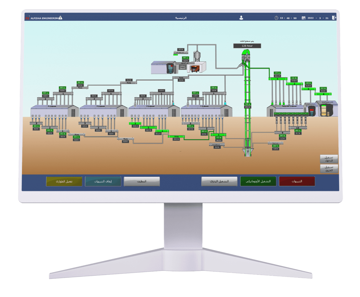 How automation Transformed Grain Silos and Warehouses for Maximum Quality! - Alfidaa Engineering